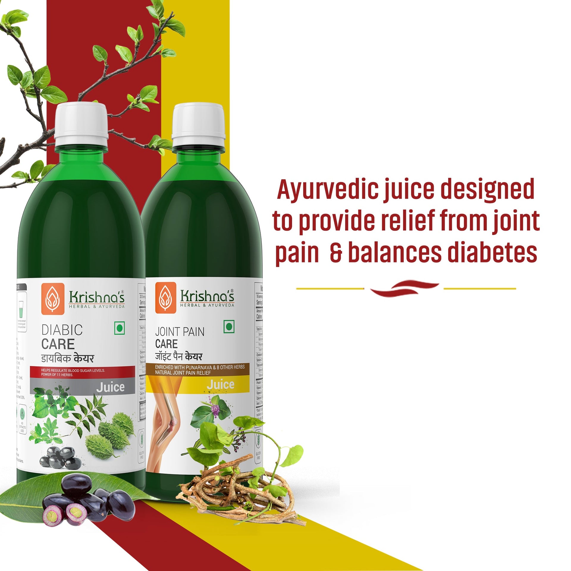 Joint Pain Care Juice 1000 ml | Diabic Care Juice 1000 ml – Krishnaayurveda